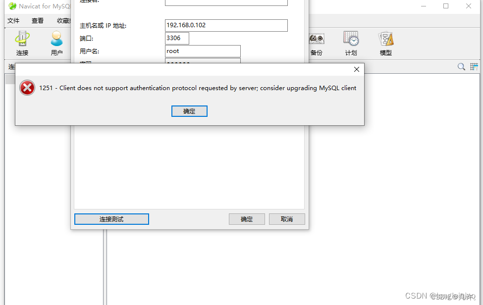 Ubuntu 22.04 安装mysql数据库并且实现远程Navicat连接教程（转载）_ubuntu22安装mysql-CSDN博客
