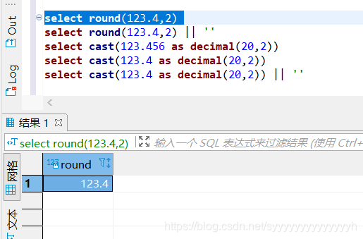 sql实现四舍五入保留两位小数，小数不足自动补0_sql保留两位小数补0-CSDN博客