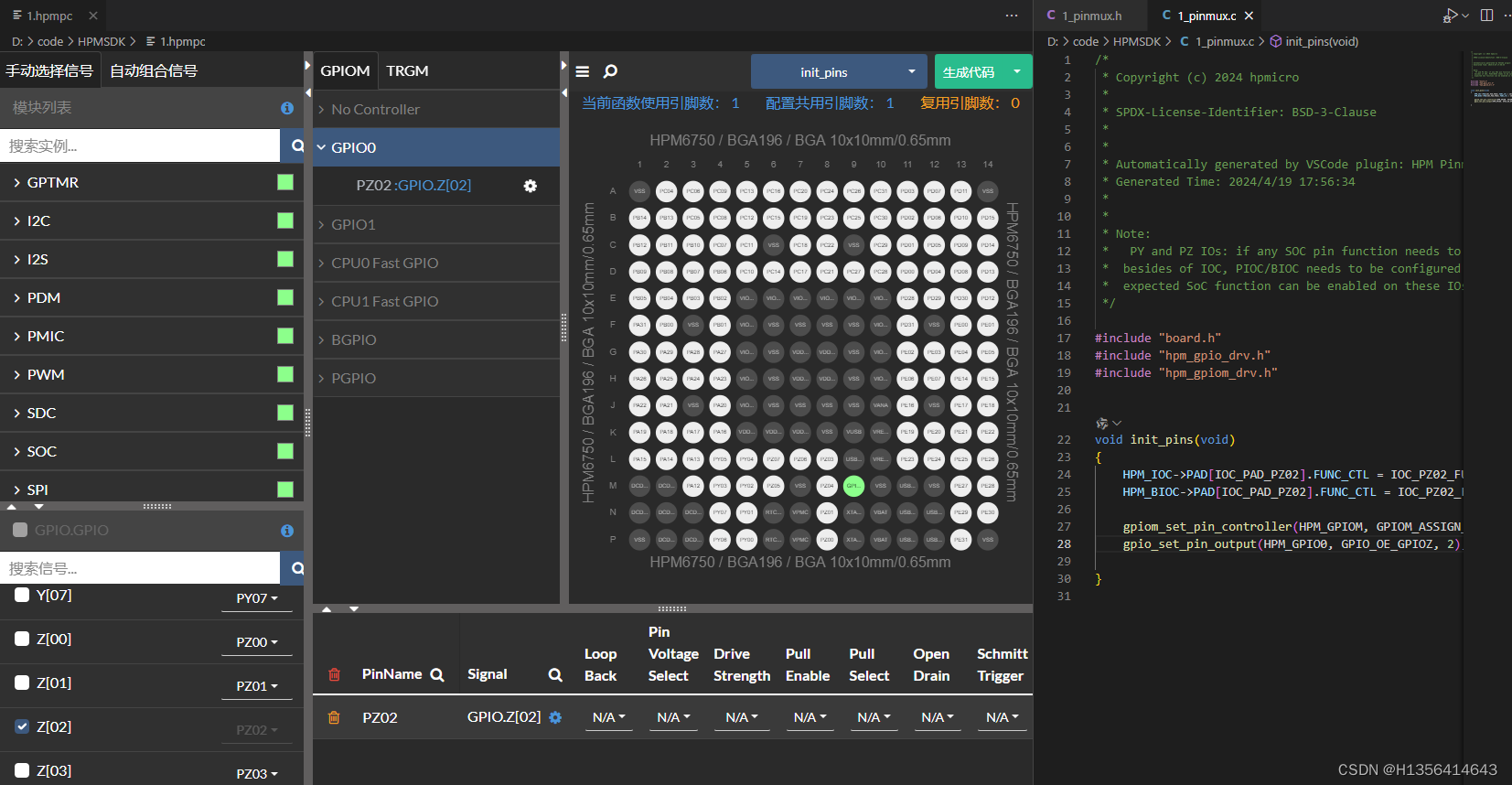 先楫 HPM6700 GPIO使用教程-CSDN博客