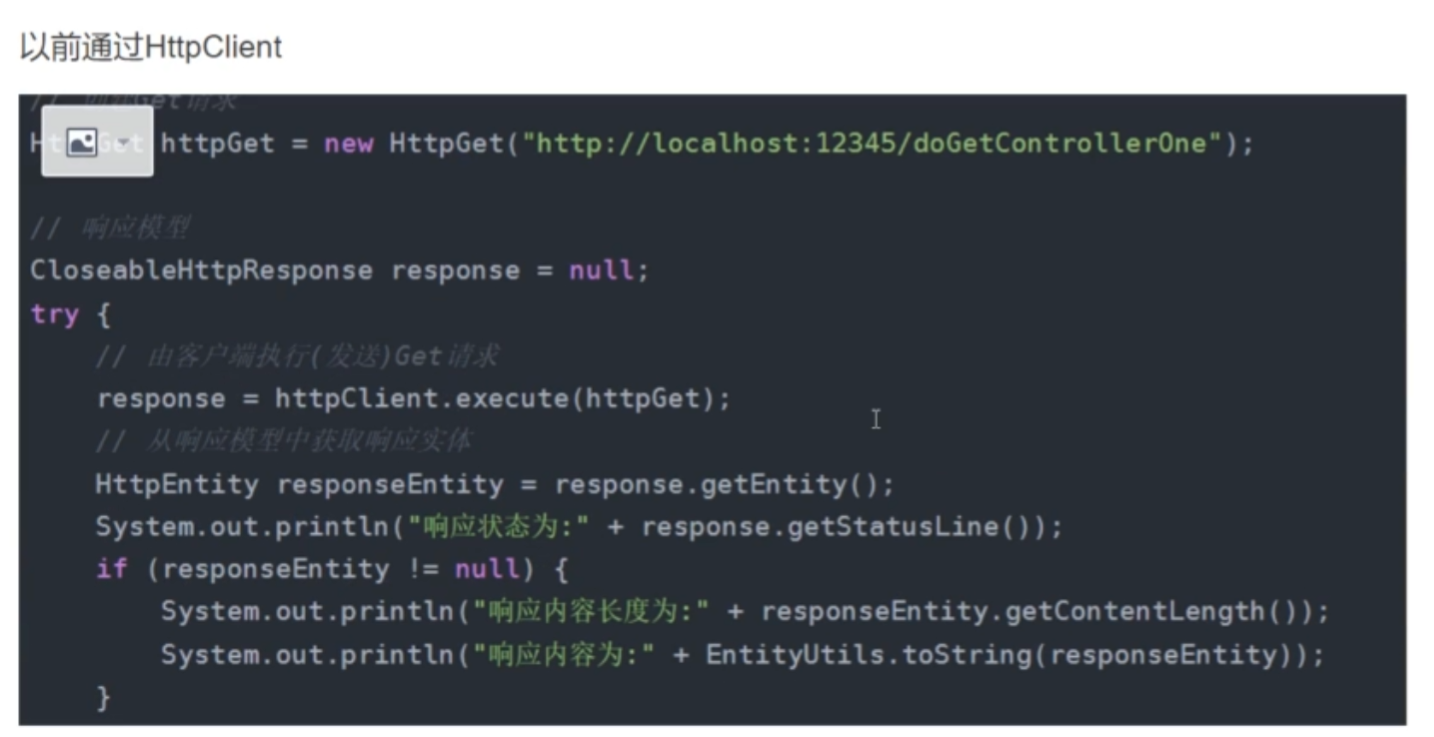 RestTemplate、MockMVC、Swagger_resttemplate mock-CSDN博客