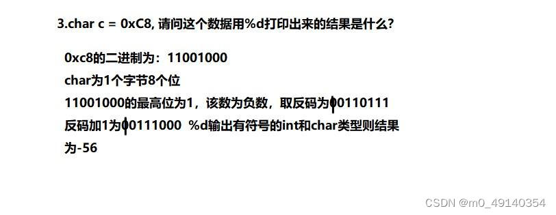 作业2024，3，12-CSDN博客