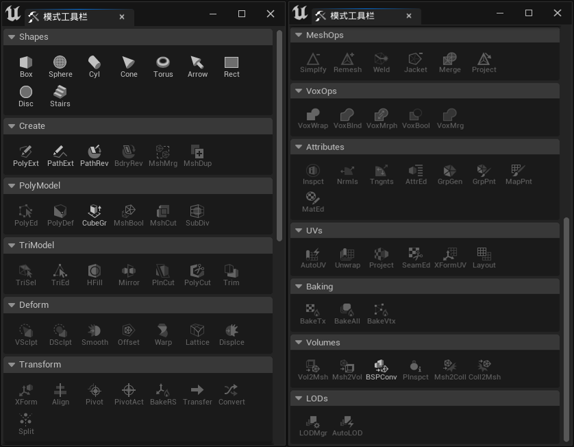 UE5升级指南_ue5怎么升级-CSDN博客