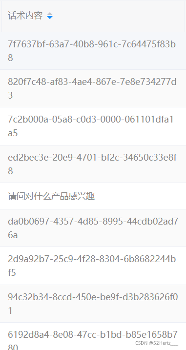 element ui 中 table 排序 sortable失效问题_element-plus中分页表格中使用sortable无效原因-CSDN博客