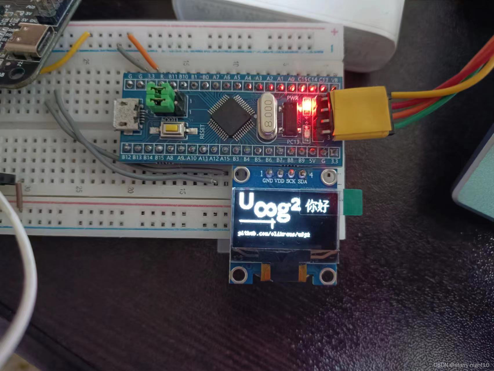 STM32移植U8G2（0.96寸IIC屏幕）_u8g2库下载-CSDN博客