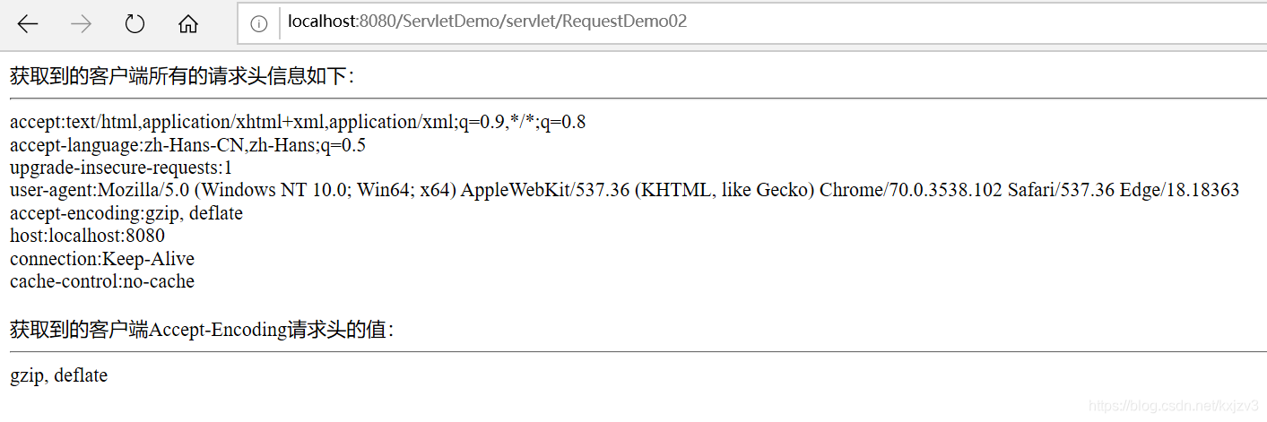 通过request对象获取客户端请求信息_request.getremoteaddr()-CSDN博客