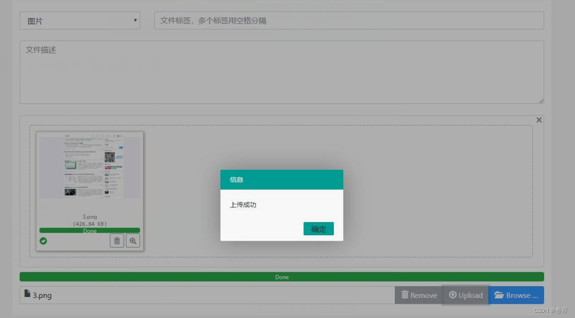 基于springmybatisvue的springboot线上网络文件管理系统vue 文件夹管理系统 Csdn博客