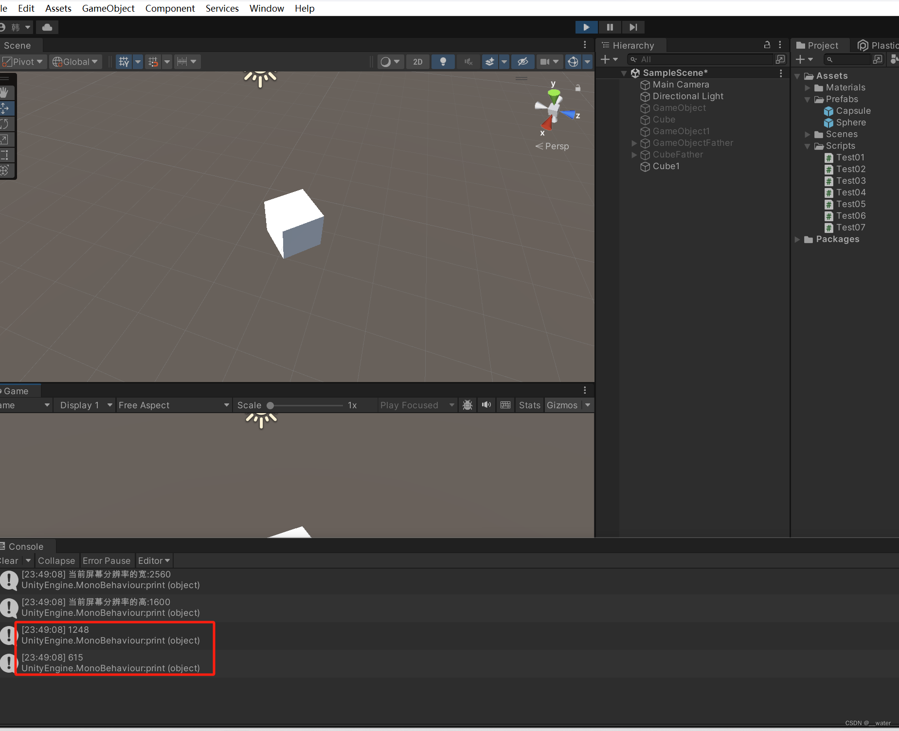 【入门-17-教程】Unity3D_unity 按键测试脚本-CSDN博客
