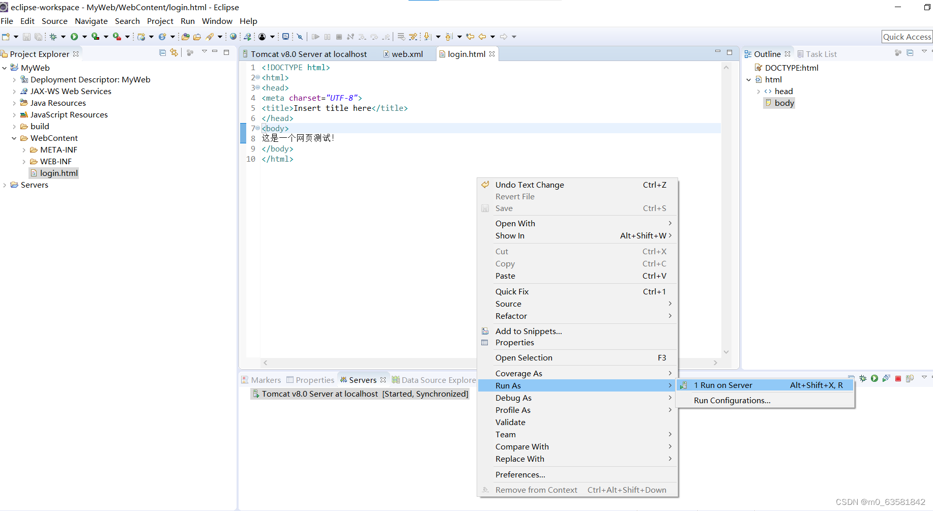 搭建Java Web开发环境_搭建javaweb开发环境-CSDN博客