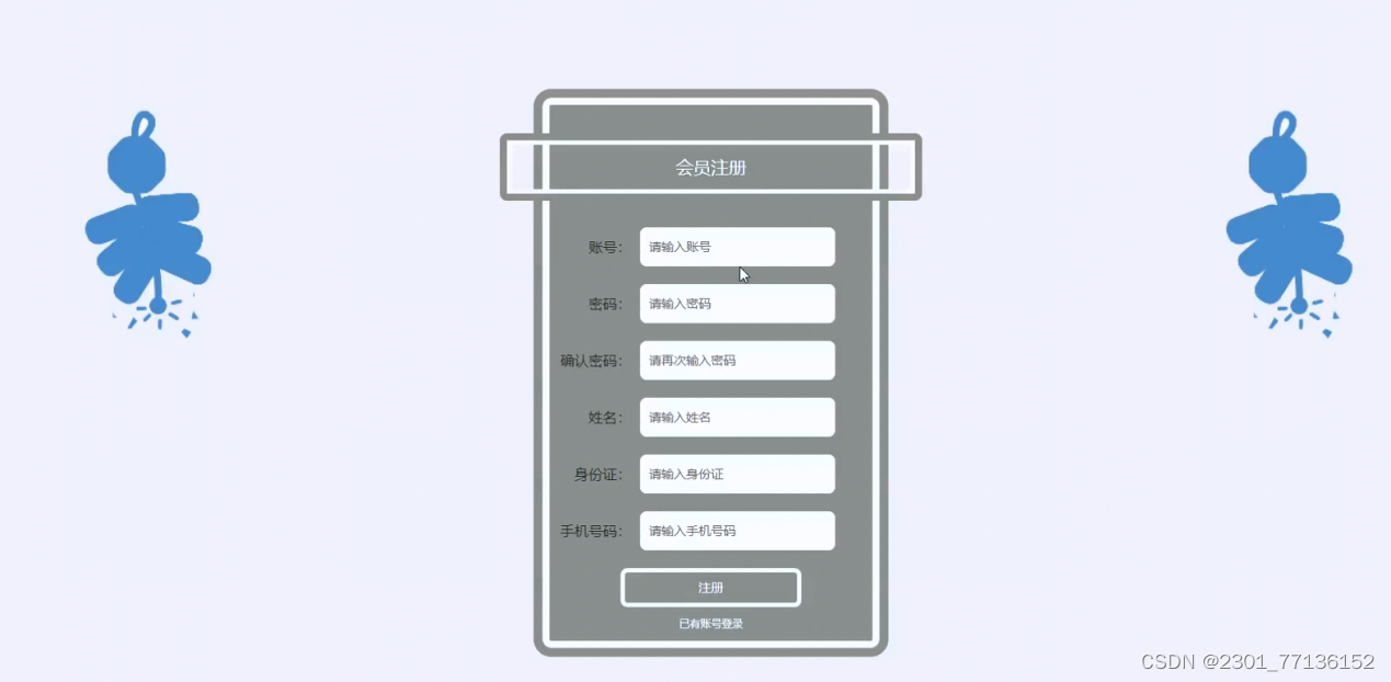 【毕业设计】基于java的springboot会员制医疗预约服务管理信息系统源代码论文） Csdn博客