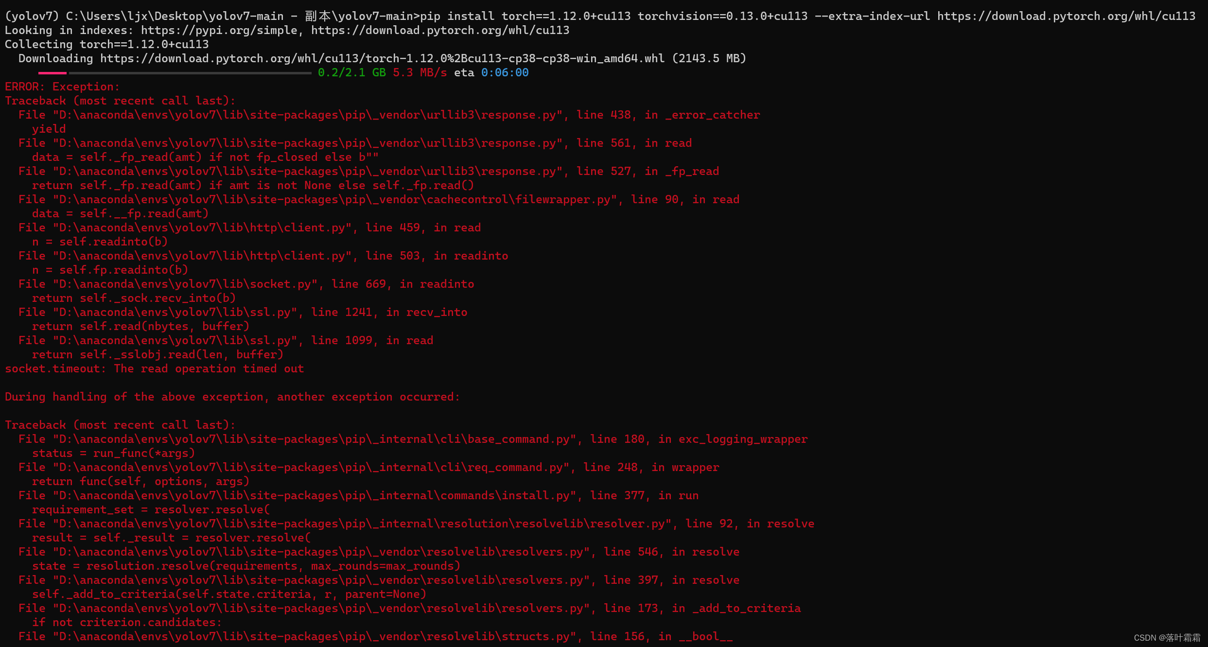 【yolo系列：小白建立环境报错.ReadTimeoutError: HTTPSConnectionPool(host=‘download.pytorch.org‘, port=443 ...