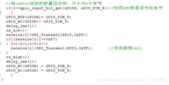 CSM300调试心得_spi转can-CSDN博客