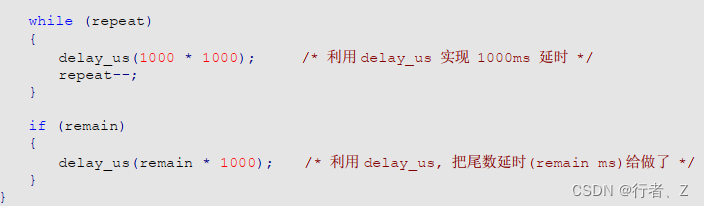 stm32系统时钟及delay函数解析_stm32 delay-CSDN博客