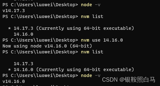 记一次安装nvm切换node.js版本实例详解-CSDN博客