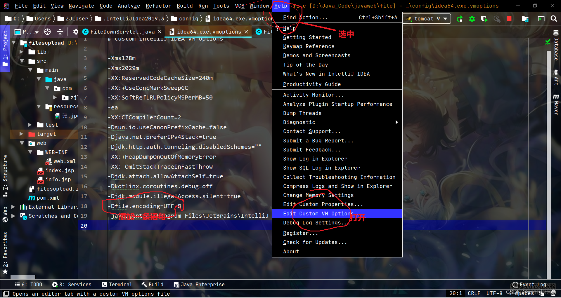 idea tomcat 控制台，log日志乱码_idea tomcat loggong conf utf-8-CSDN博客
