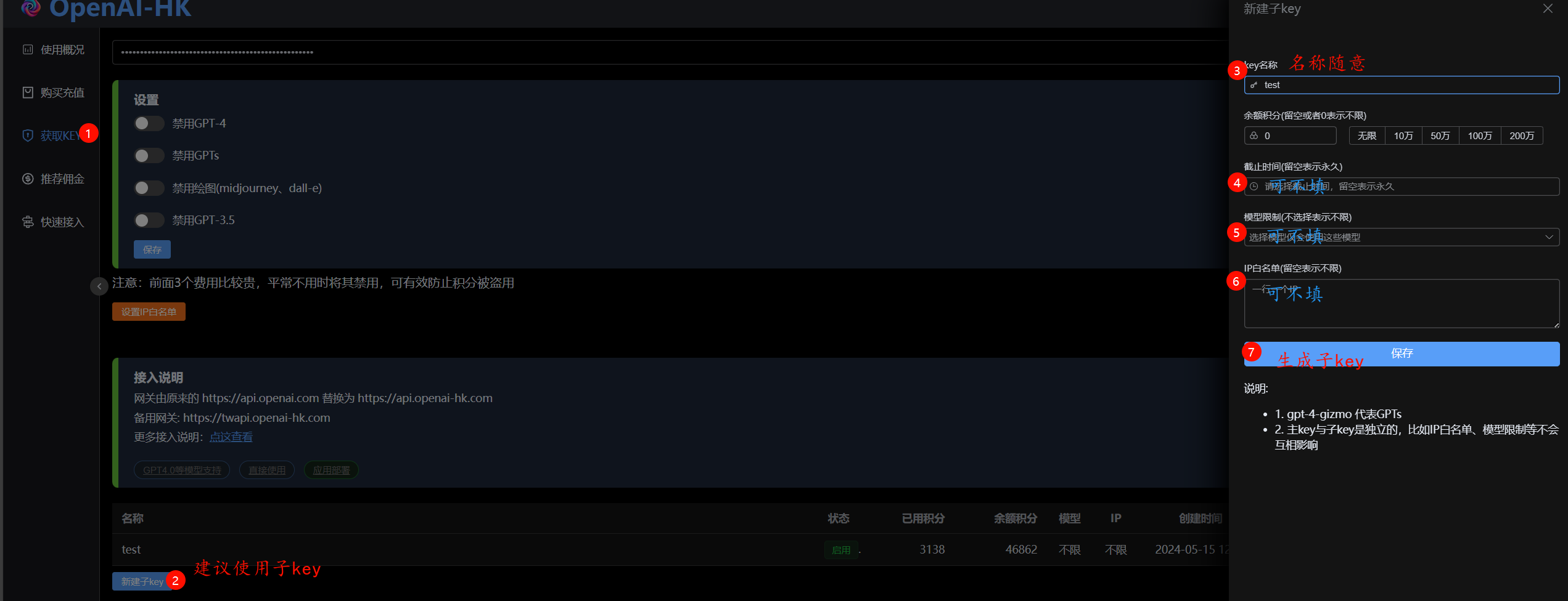 docker本地（非公网）搭建gpt-4-all 和 GPTS 多模态对话页面(支持Chat Gpt4o「omni」)_gpt-4o-all-CSDN博客
