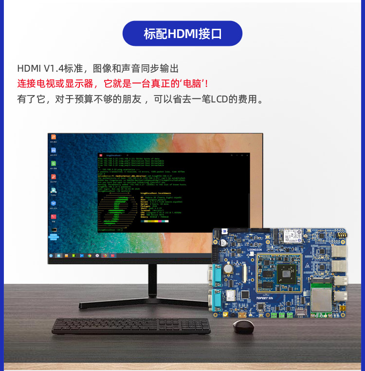 迅为龙芯2K1000开发板双核64位系统处理器,流畅运行多个系统_龙芯2k1000内存频率-CSDN博客