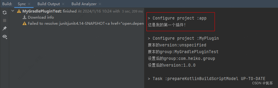Android Gradle开发、应用、插件发布三—基于gradle 82，创建gradle插件android 插件开发 Csdn博客