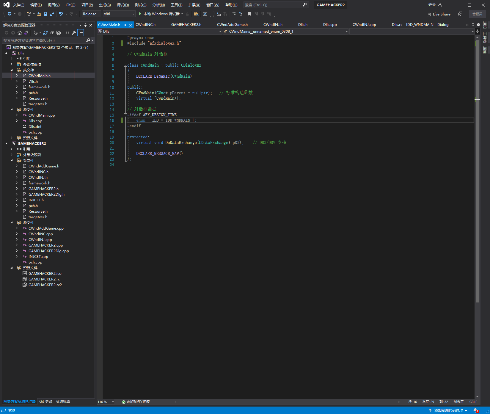 38.控制功能实现_mfc cilstview onnmdblclk-CSDN博客