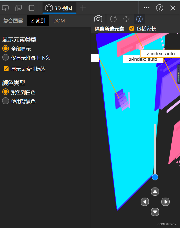 浏览器渲染顺序原理，reflow，repaint，transform_浏览器reflow paint-CSDN博客