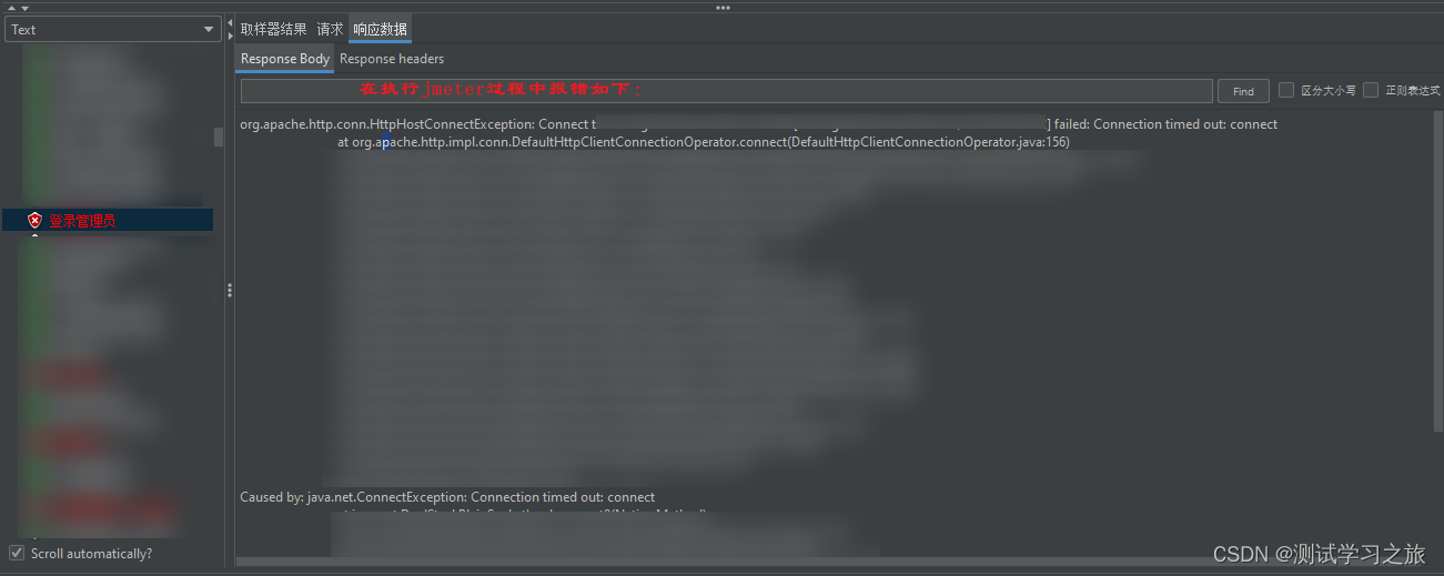 jmeter踩坑记录HttpHostConnectException、Connection timed out: connect如何解决？_jmeter failed: connection ...