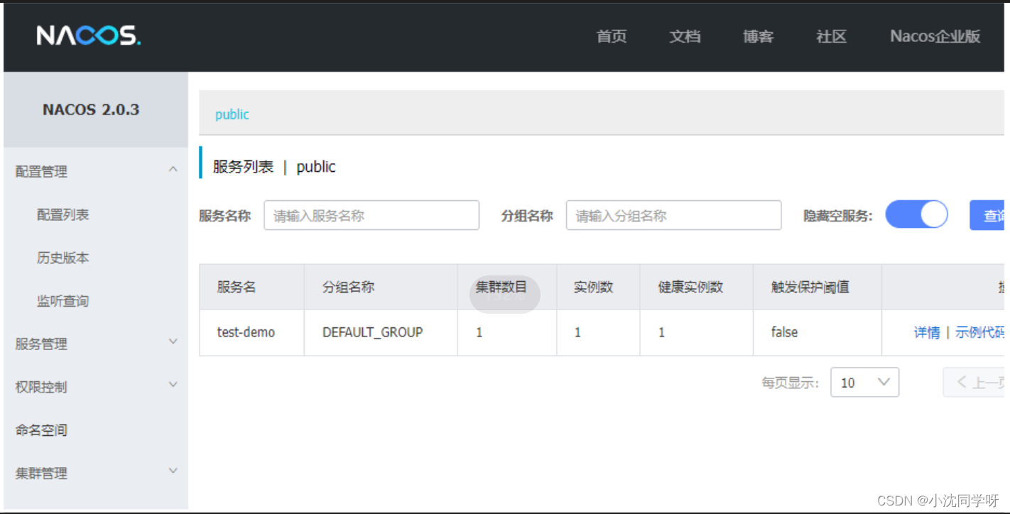 【实战】K8S集群部署nacos并接入Springcloud项目容器化运维-CSDN博客