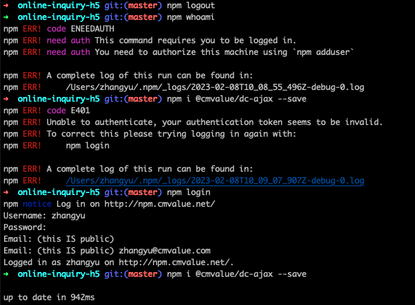 发布npm包的流程以及npm常用命令_unable to authenticate, your authentication token -CSDN博客