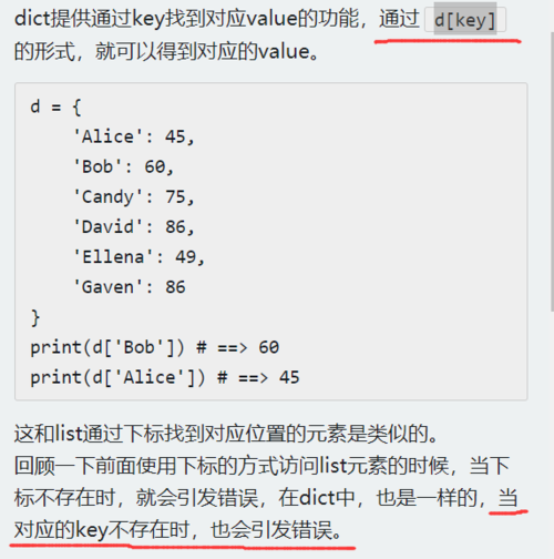 慕课python程序设计答案慕课python编程基础答案 Csdn博客