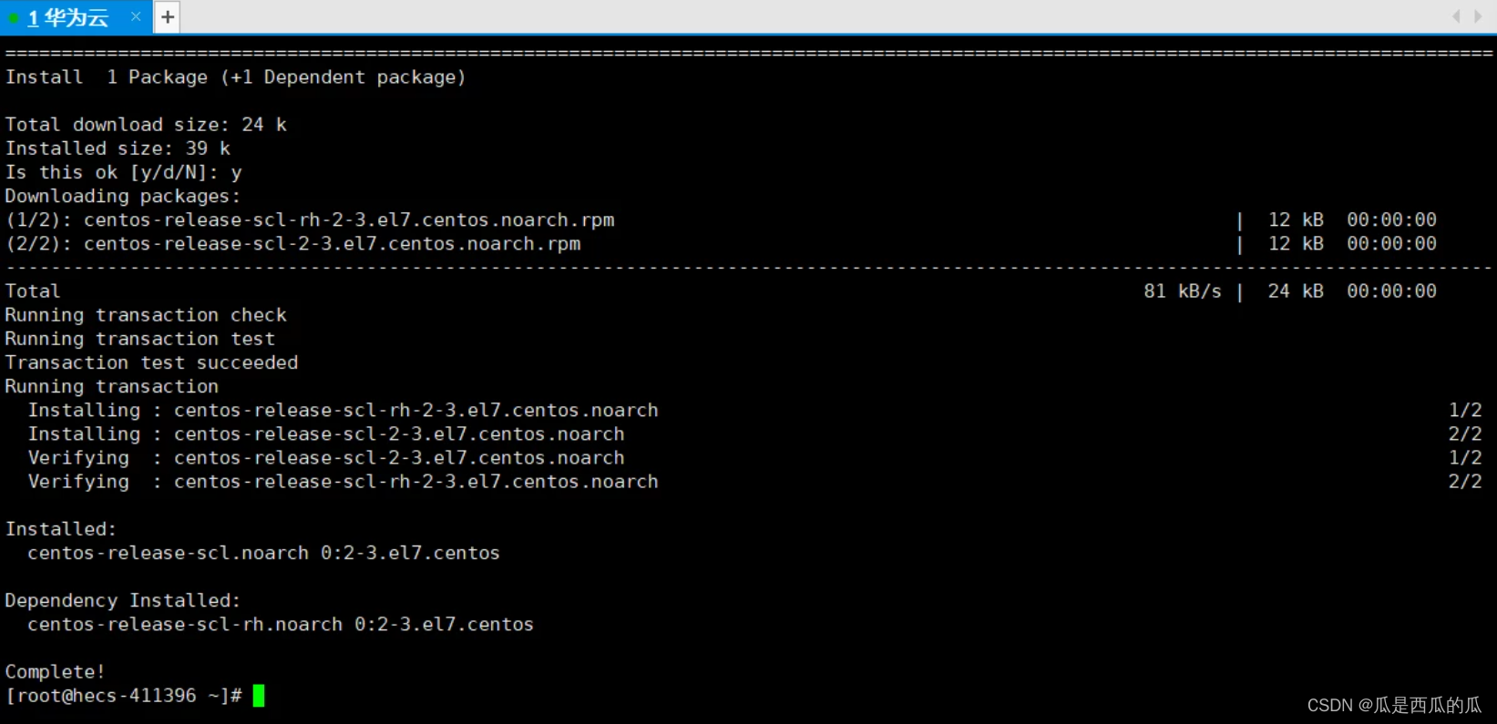华为云服务器以编译方式安装mysql（附带常见报错解决方案）_gcc: fatal error: cannot execute ‘cc1plus’: execvp-CSDN博客