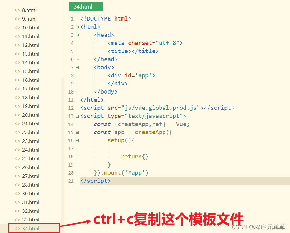 hbuilderx如何创建html模板_hbuilderx自定义模板-CSDN博客