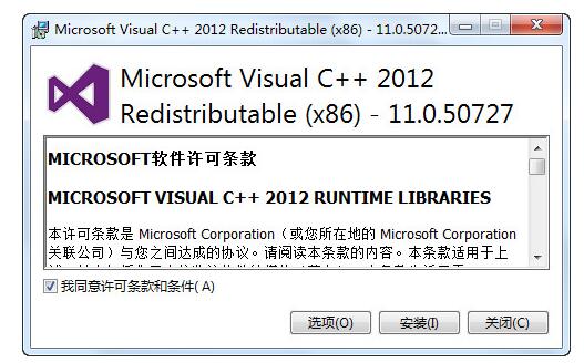 计算机缺失ucrtbased.dll的解决方法，分享5种有效的解决方法-CSDN博客