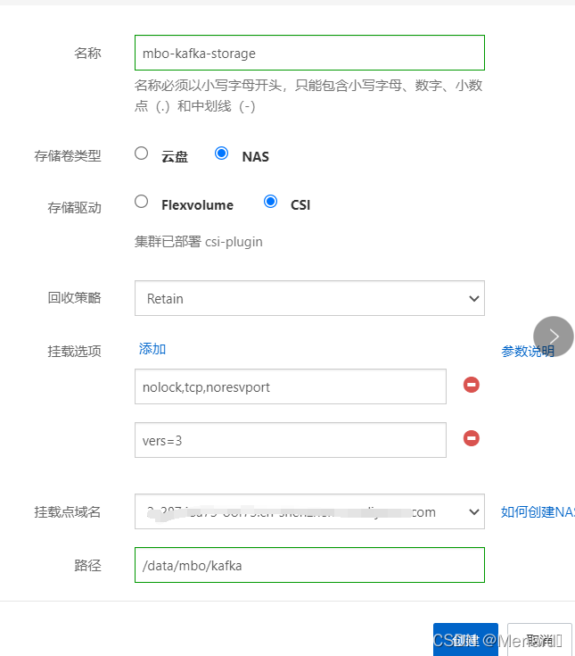 k8s安装kafka、zookeeper集群_helm部署kafka集群-CSDN博客
