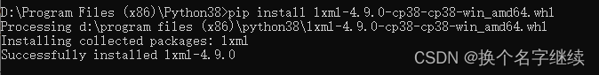 pip install 报无法打开包括文件: “libxml/xpath.h”: No such file or directory_pip install xpath-CSDN博客