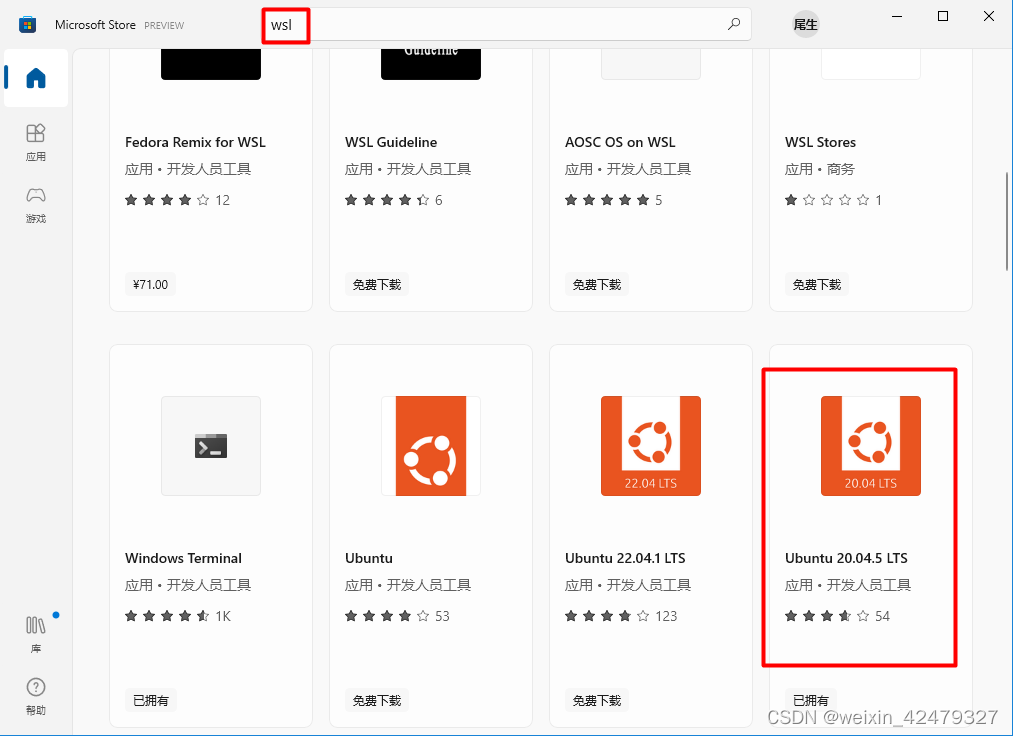 win10 wsl2 cuda opencv tensorrt安装与clion pycharm环境配置(一)_wsl2 gpu opencv-CSDN博客
