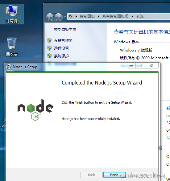 Win7能用的Node.js最新版本_win7 能下载的nodejs-CSDN博客