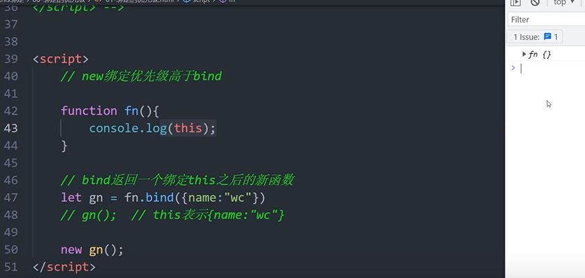 前端学习笔记202305学习笔记第三十四天-js-this绑定的优先级3-CSDN博客