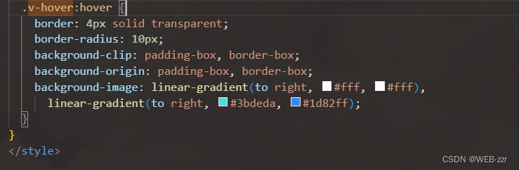 vue元素添加渐变圆角边框_vue div border 圆角及颜色渐变-CSDN博客