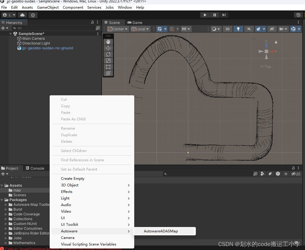 Autoware在Unity中绘制高精度地图的详细教程-CSDN博客