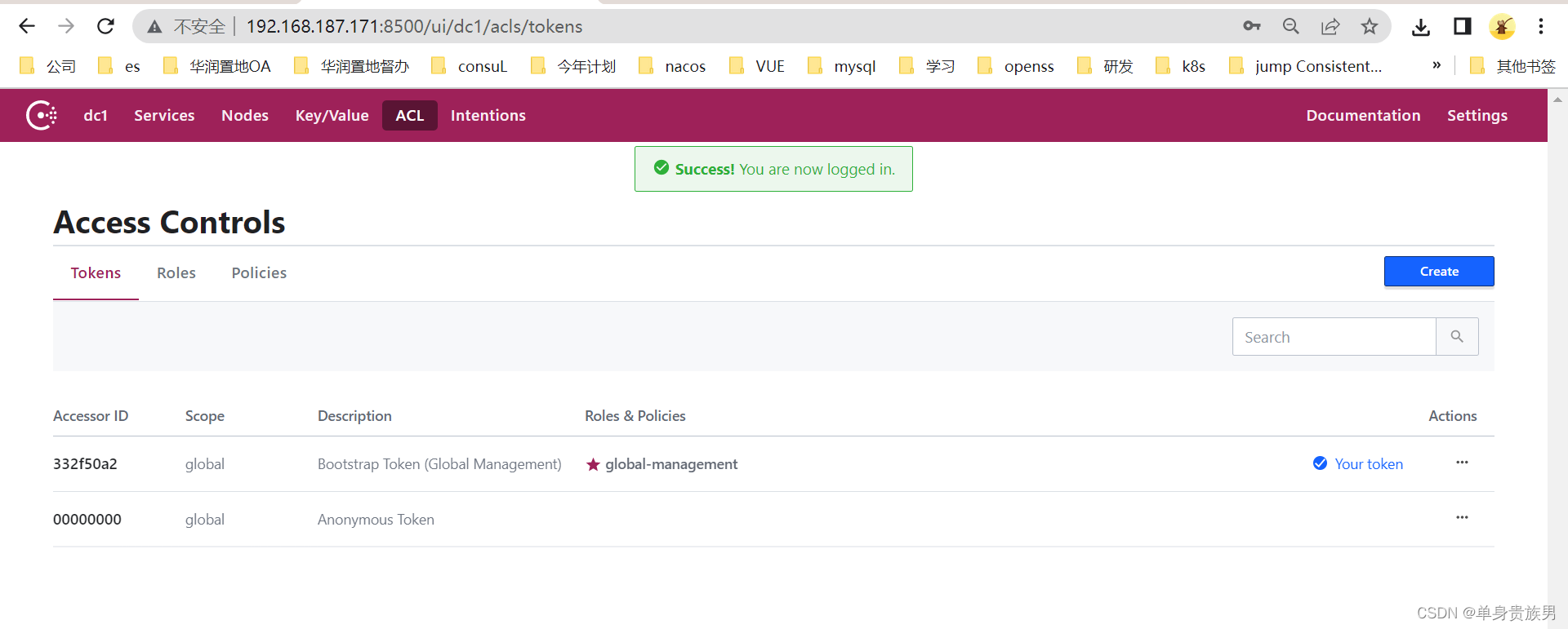 consul--基础--06--ACL_consul acl-CSDN博客