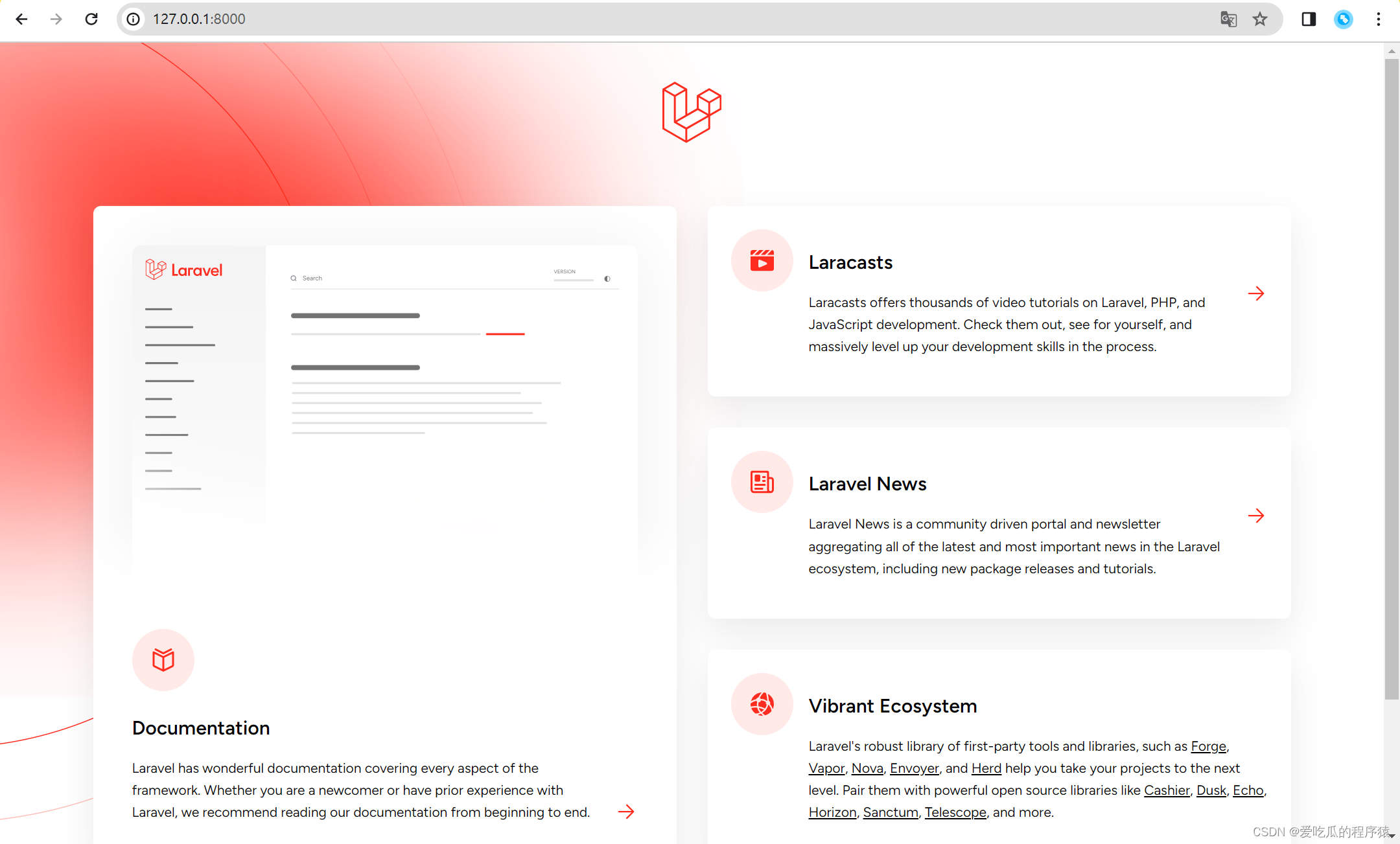使用composer安装laravel框架 Csdn博客