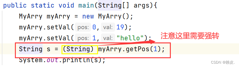 泛型【Java】_java 泛型 new-CSDN博客