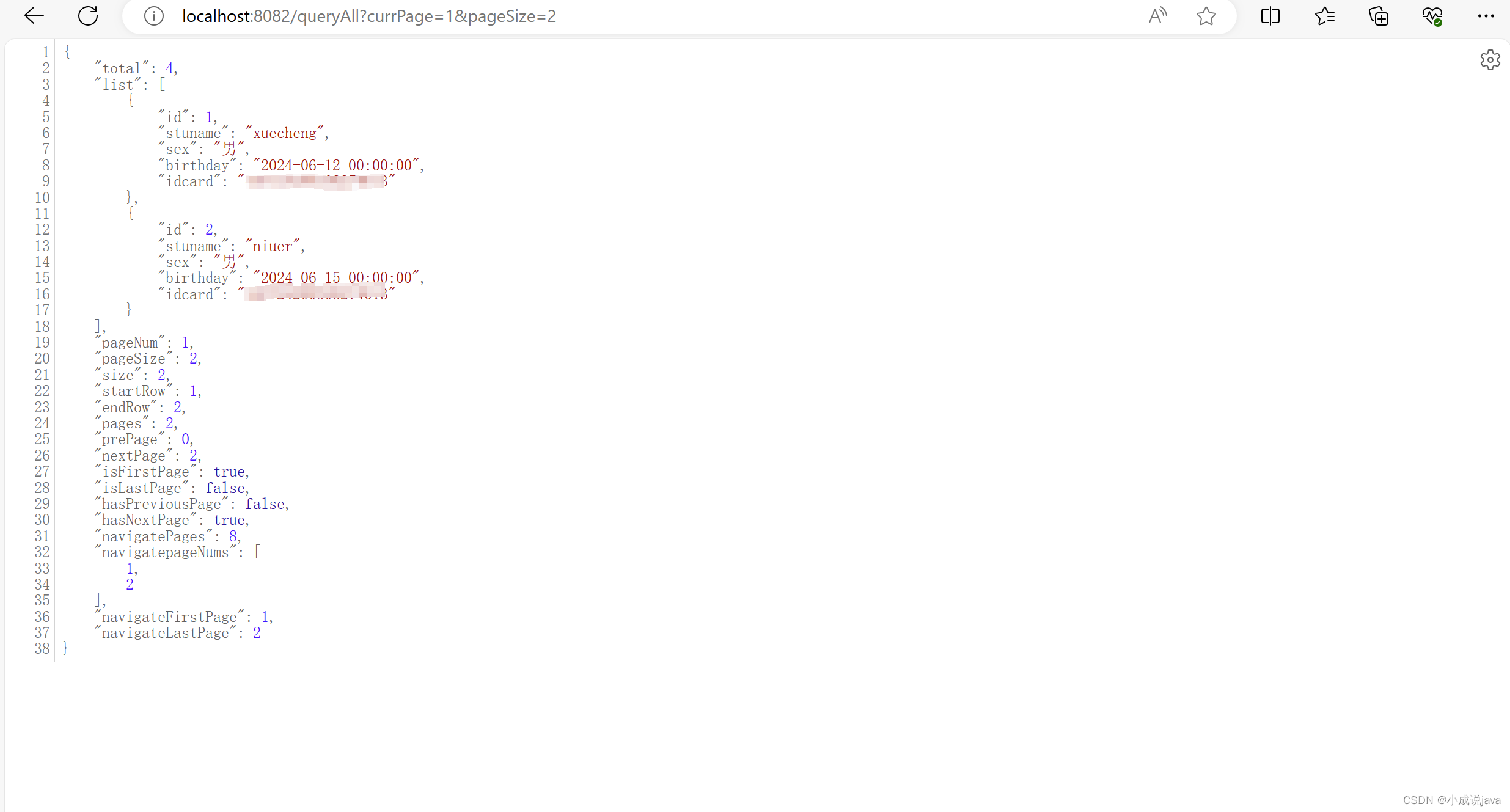 Vue引入element-plus-04_vue-plus-CSDN博客