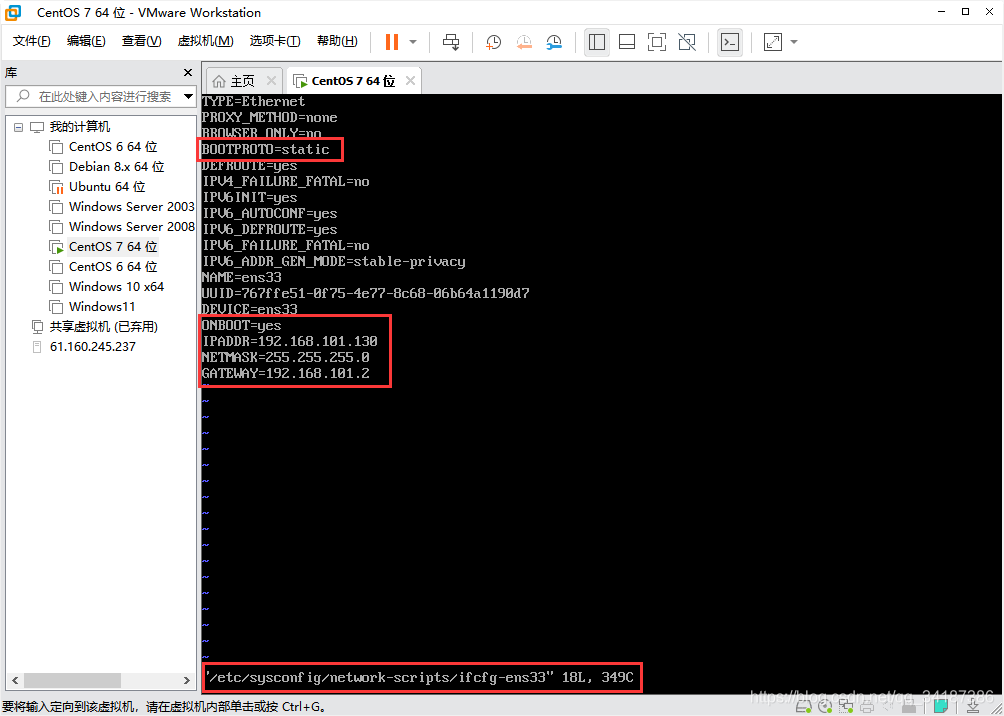 vmware上的centos7遇上本地xshell连接。_vmware的centos7怎么用本地shell链家-CSDN博客