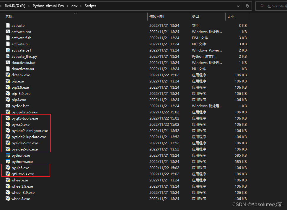 Python环境搭建(Python + Qt Quick + PySide2 + VScode)_vscode pyside2-CSDN博客