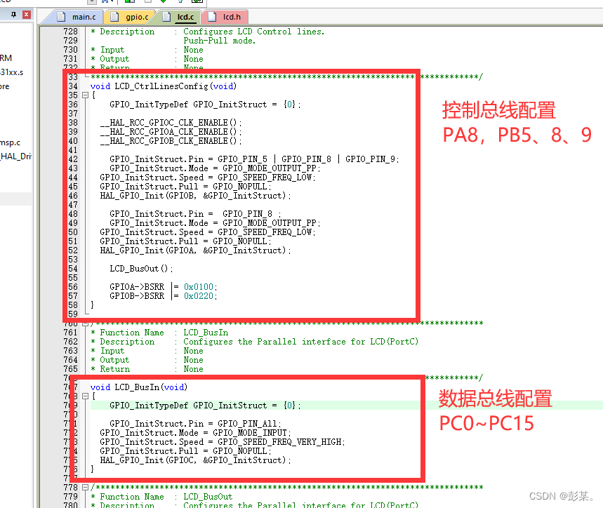 蓝桥杯STM32G431RBT6学习——LCD_stm32g431lcd-CSDN博客