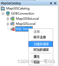 【MapGIS精品教程】003：基于SQL Server的数据库创建、备份与恢复_mapgis创建sde数据库教程-CSDN博客