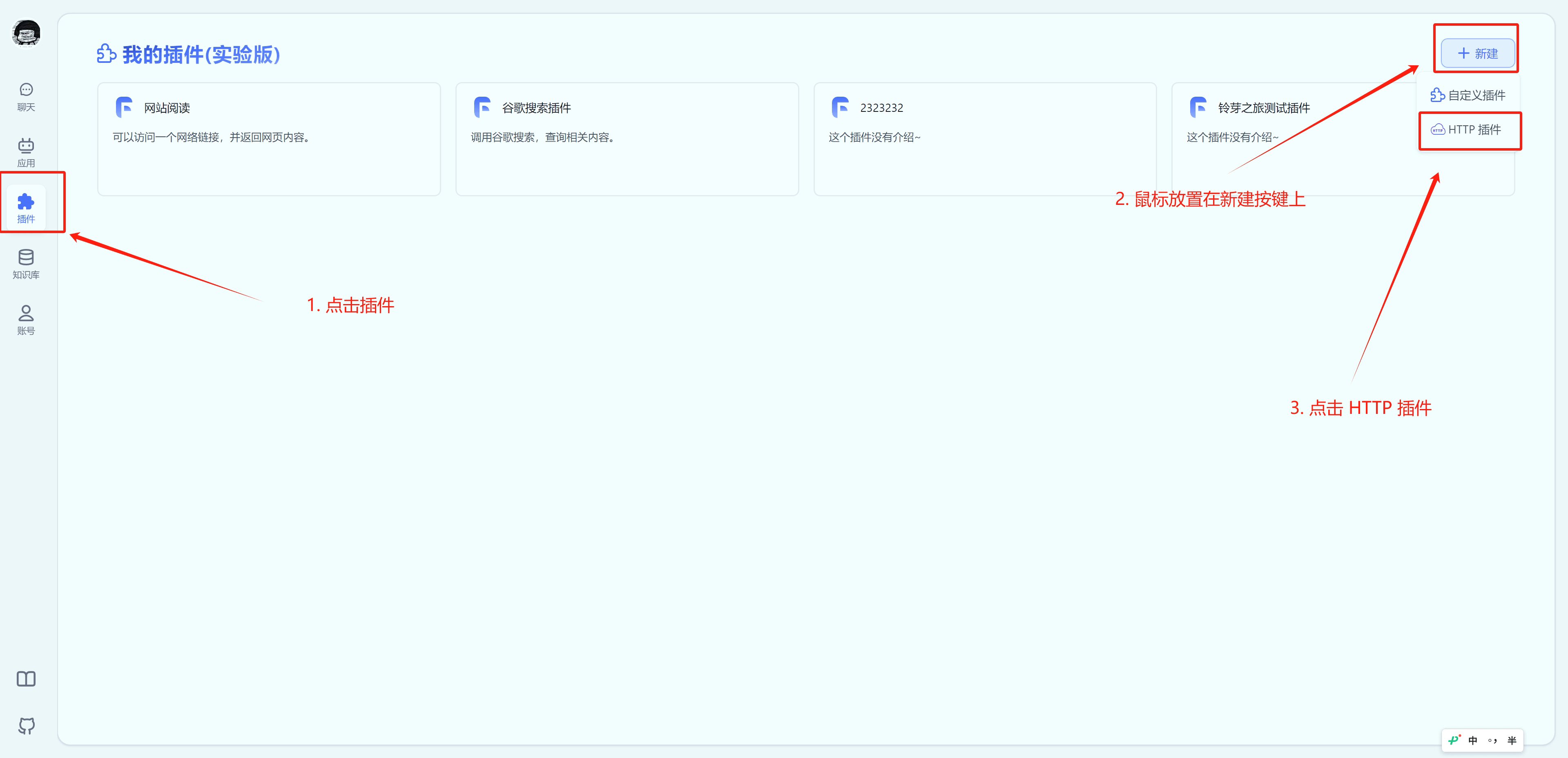 终于来了！FastGPT 正式兼容 GPT 应用_fastgpt agent-CSDN博客