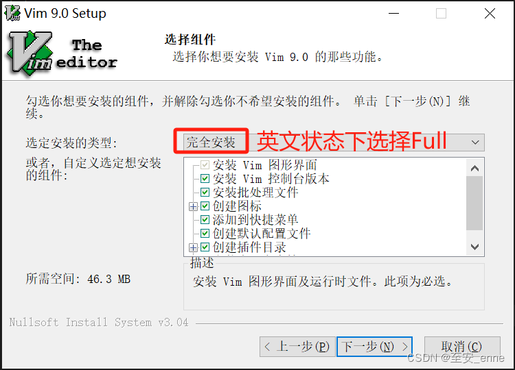 windows下使用vim插件Vundle和Doxygentoolkit实现代码注释自动生成_windows 使用 vim-CSDN博客
