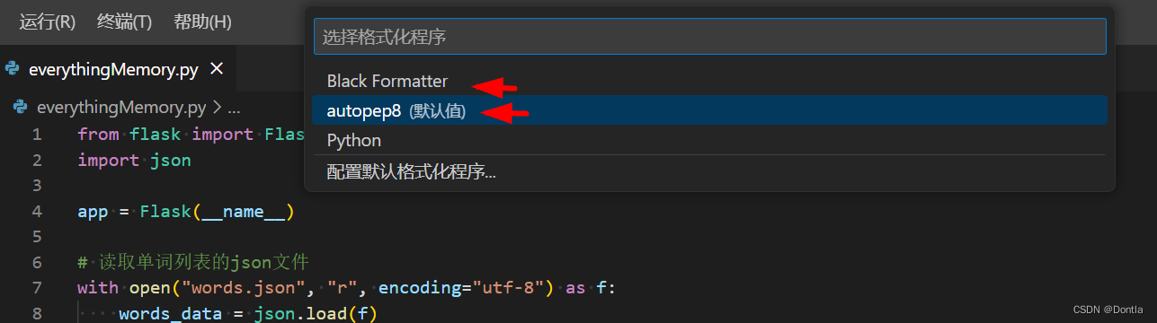vscode 无法格式化python代码、无法格式化C++代码（vscode格式化失效）另一种解决办法：用外部工具yapf格式化（yapf工具 ...