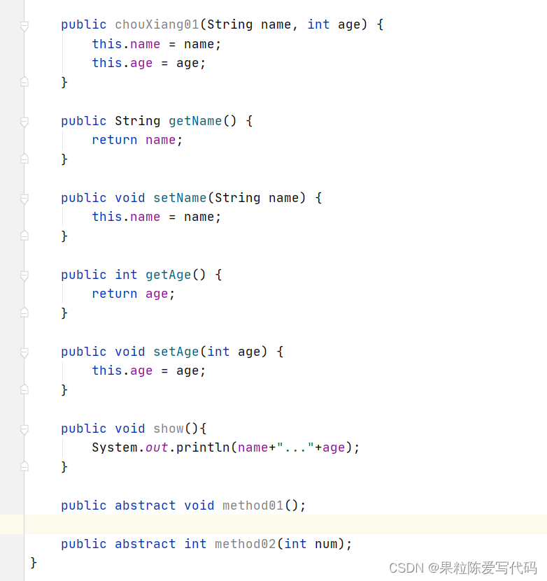 JAVA每日总结day6.21-CSDN博客