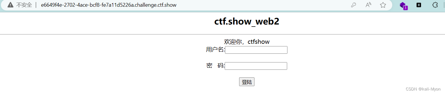 ctfshow-web2（SQL注入）_ctfshow web2-CSDN博客